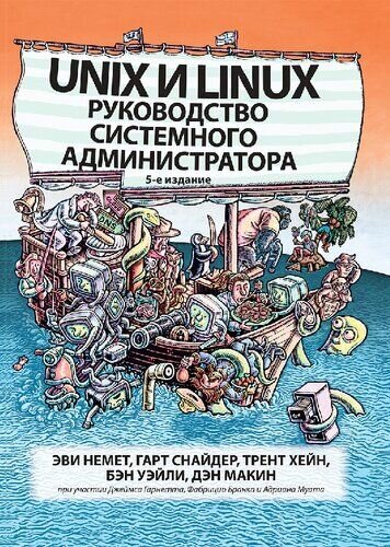Печатная книга