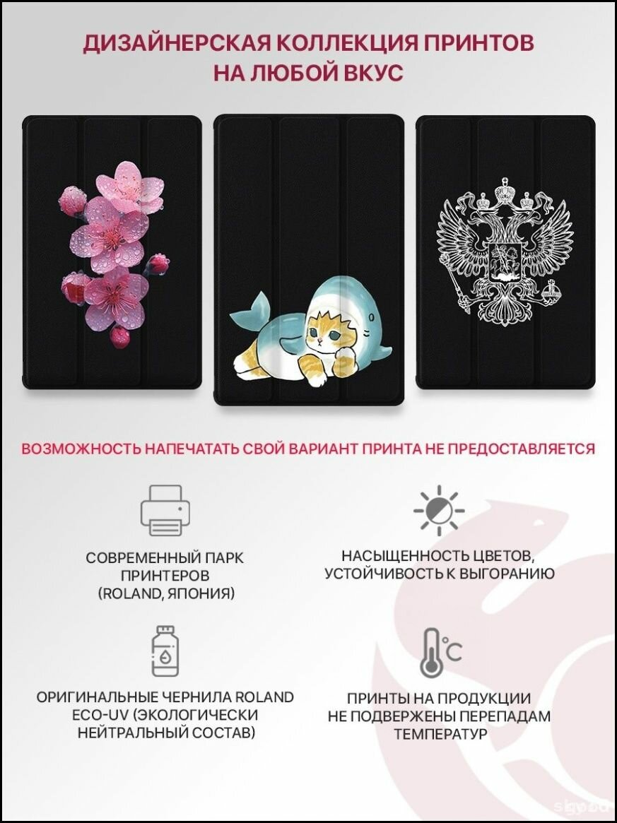 Чехол/сумка для планшета — фото 1