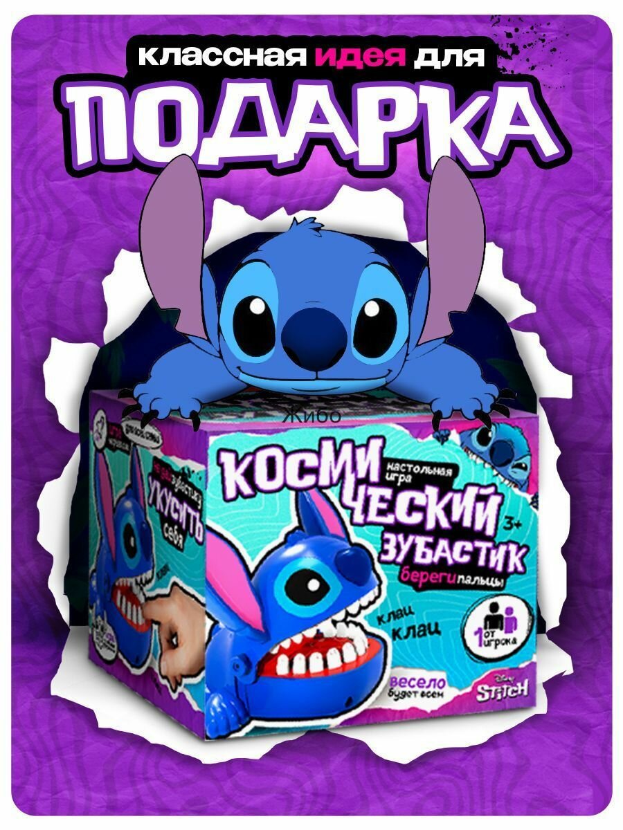 Настольная игра — фото 1