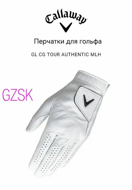 Callaway Golf Перчатки для гольфа, размер: 26