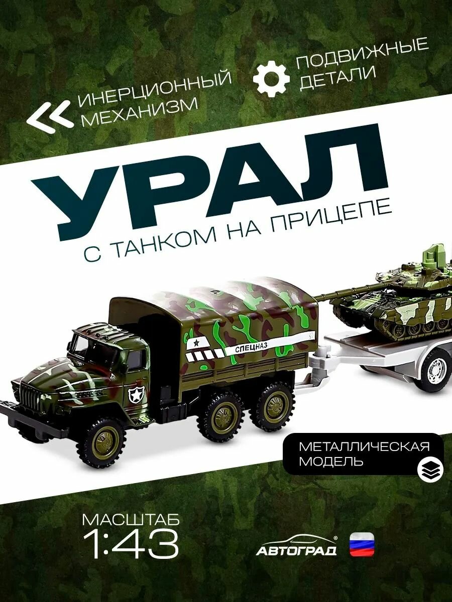 Игрушечная машинка