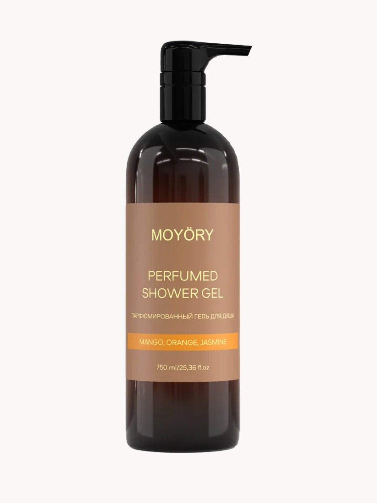 Парфюмированный гель для душа с дозатором Moyory Mango, orange, jasmine 750 мл