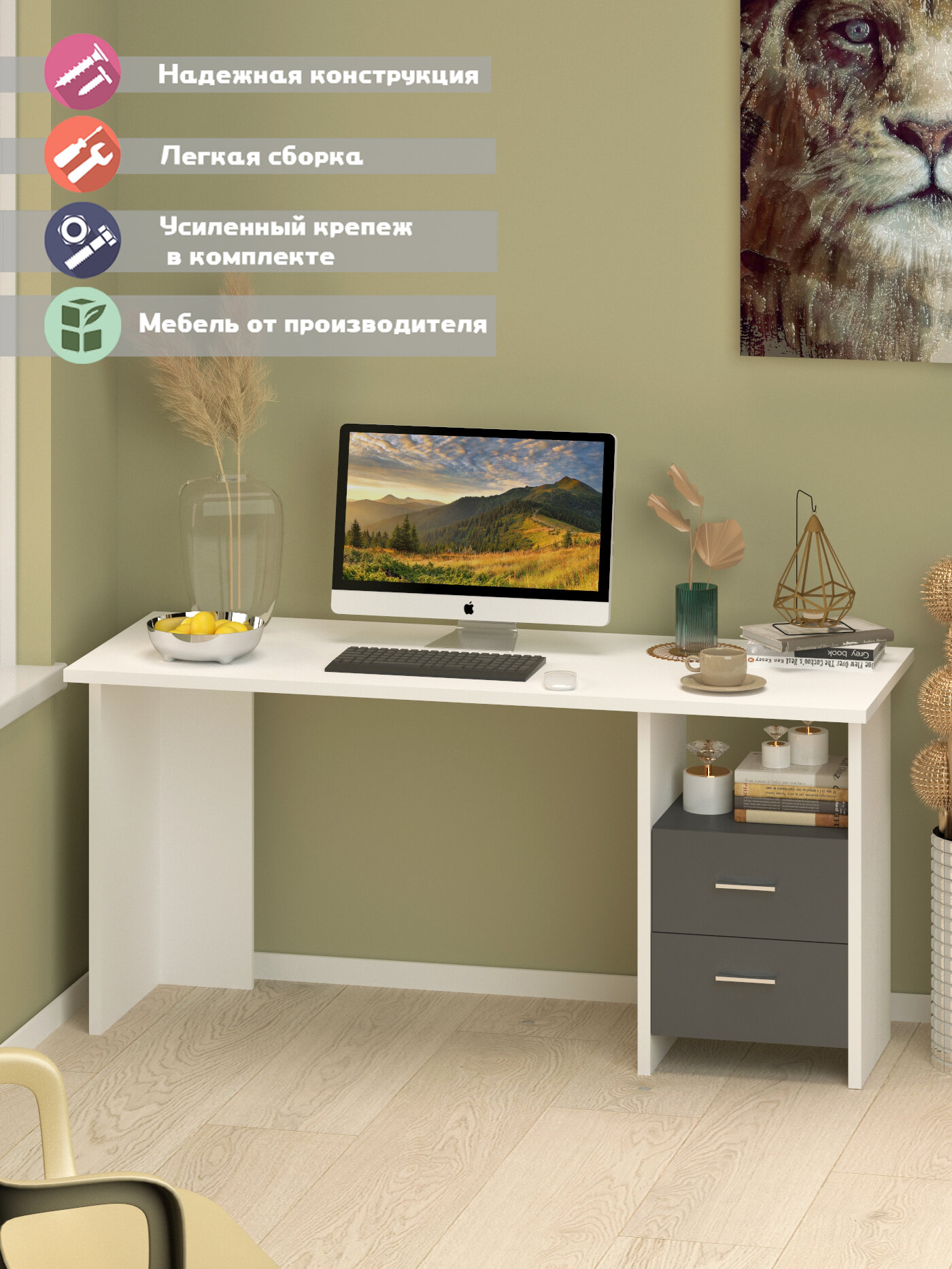 Стол компьютерный Мэрдэс СКЛ-Прям160 БЕГ Белый/Графит, с тумбой, 160 х 60 х 77 см, прямой, ЛДСП