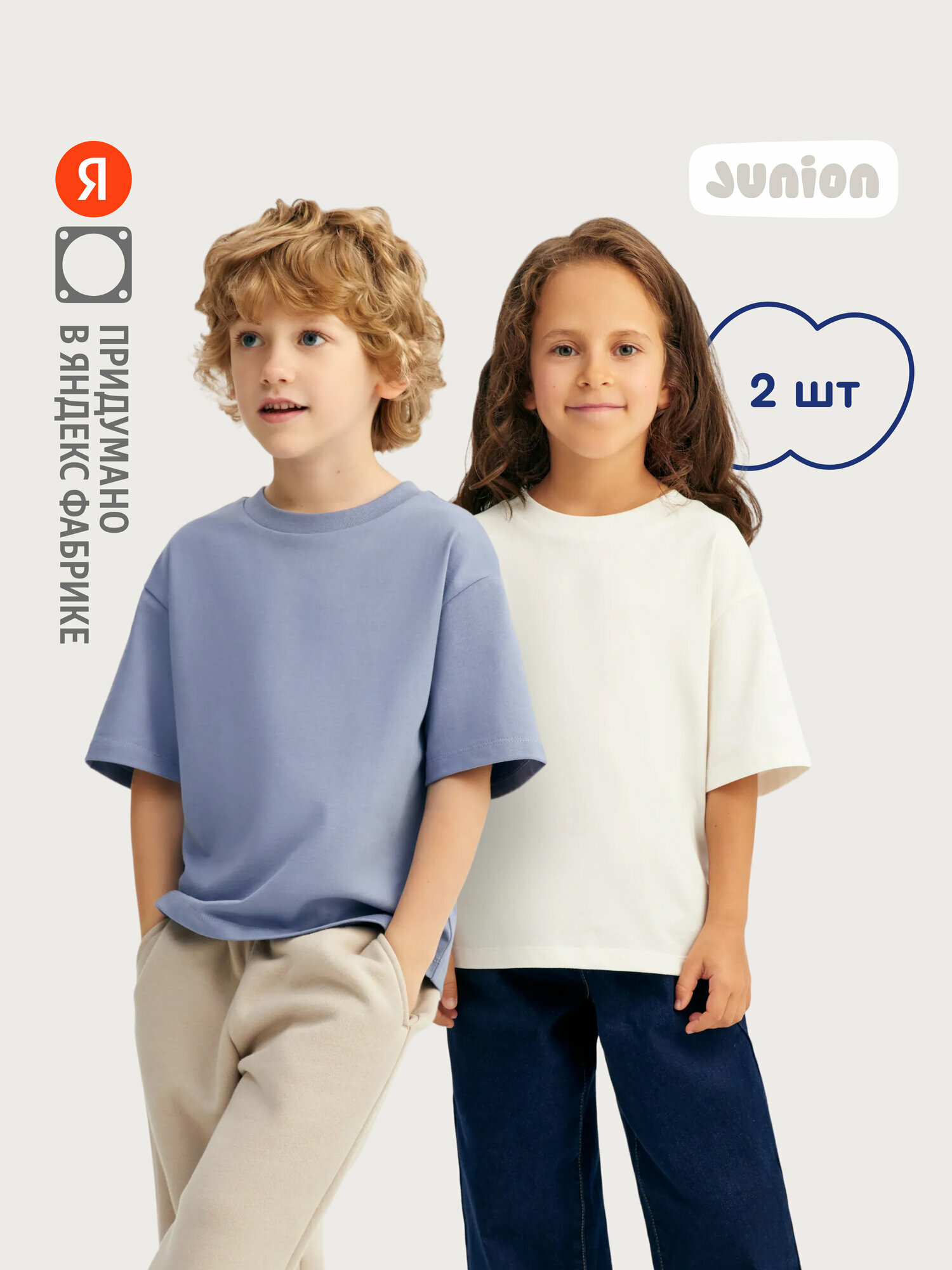 Футболка, комплект из 2 шт.