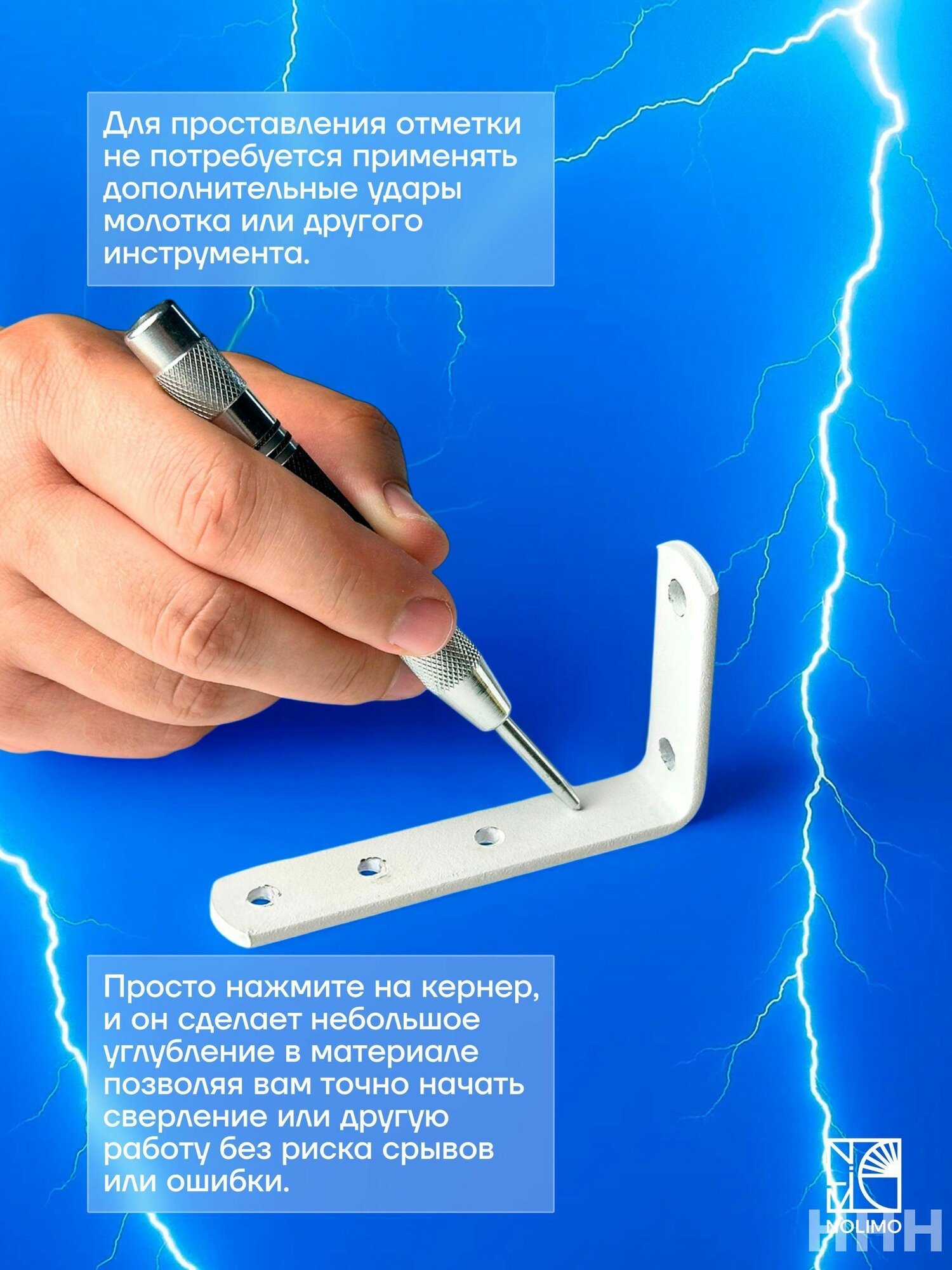 Кернер автоматический, высокоточный