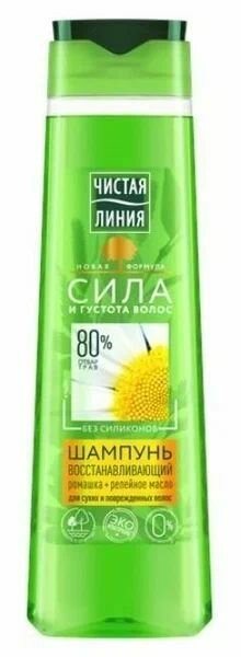 Шампунь Чистая Линия Экстракт ромашки 400 мл