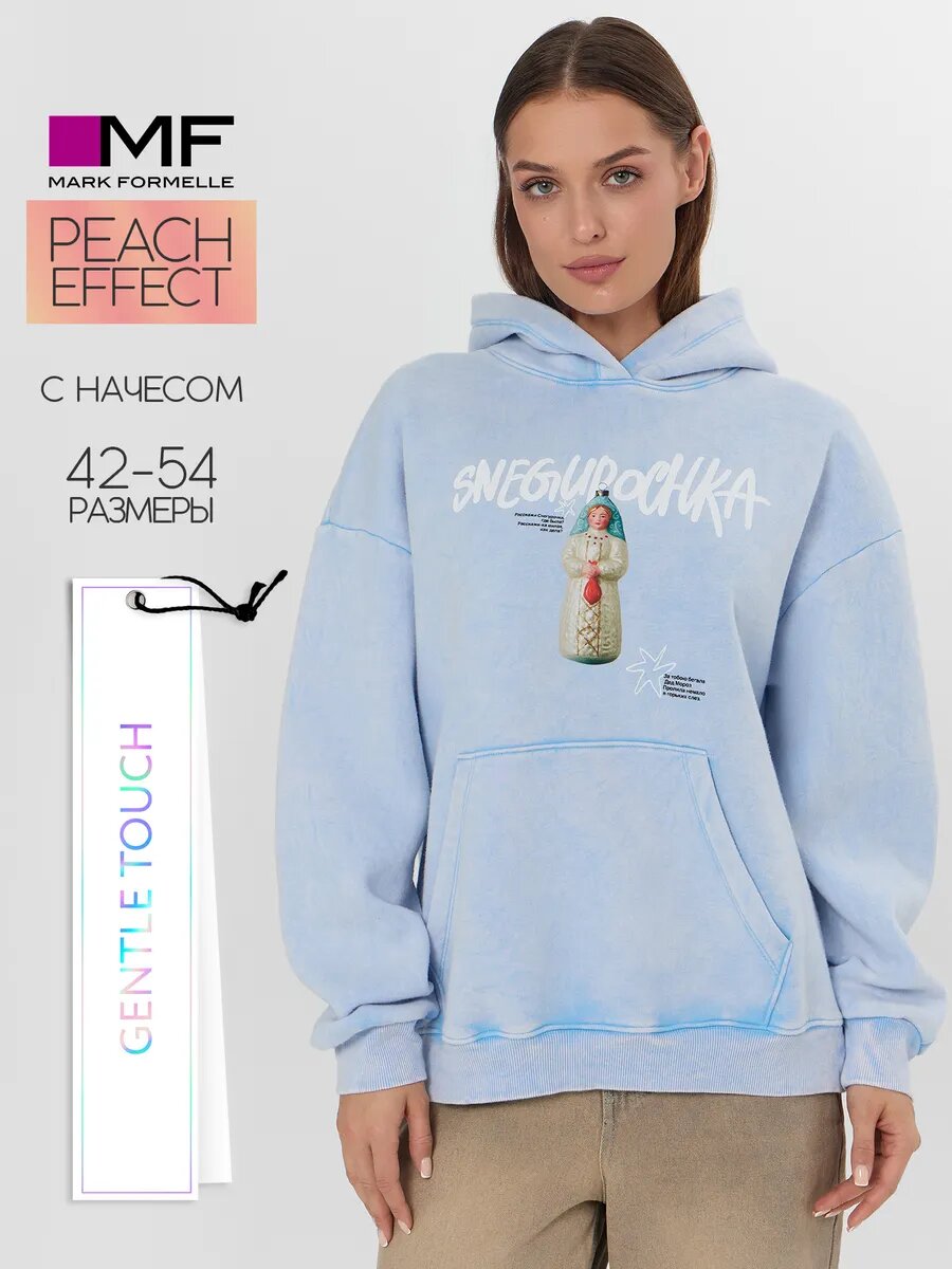 Толстовка спортивная для женщин