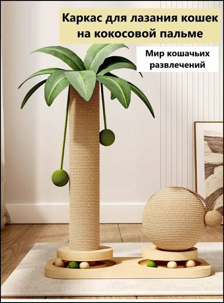 Домик для животных