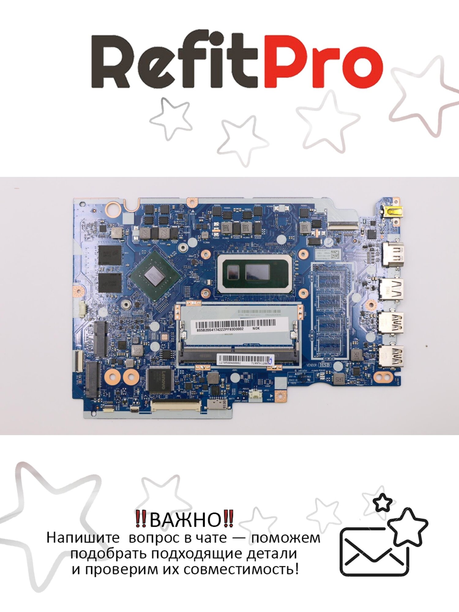 Материнская плата для ноутбука Lenovo IdeaPad S145-15IWL NOK I78565U MX1102G0G Lenovo (5B20S41742), оригинал