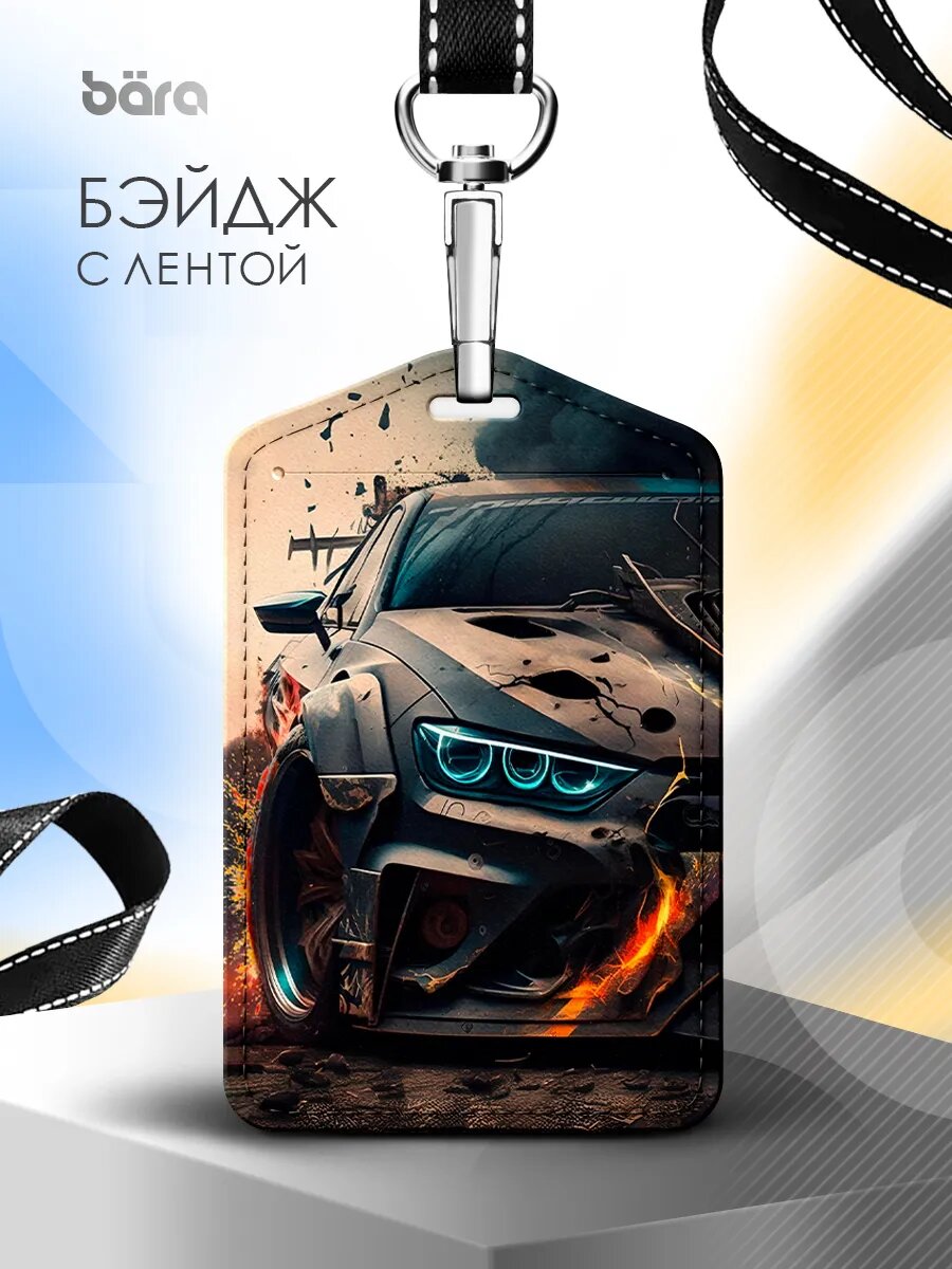 Бейдж BARA для пропуска, на карабине, на ленте, натуральная кожа, черный, 7х11 см