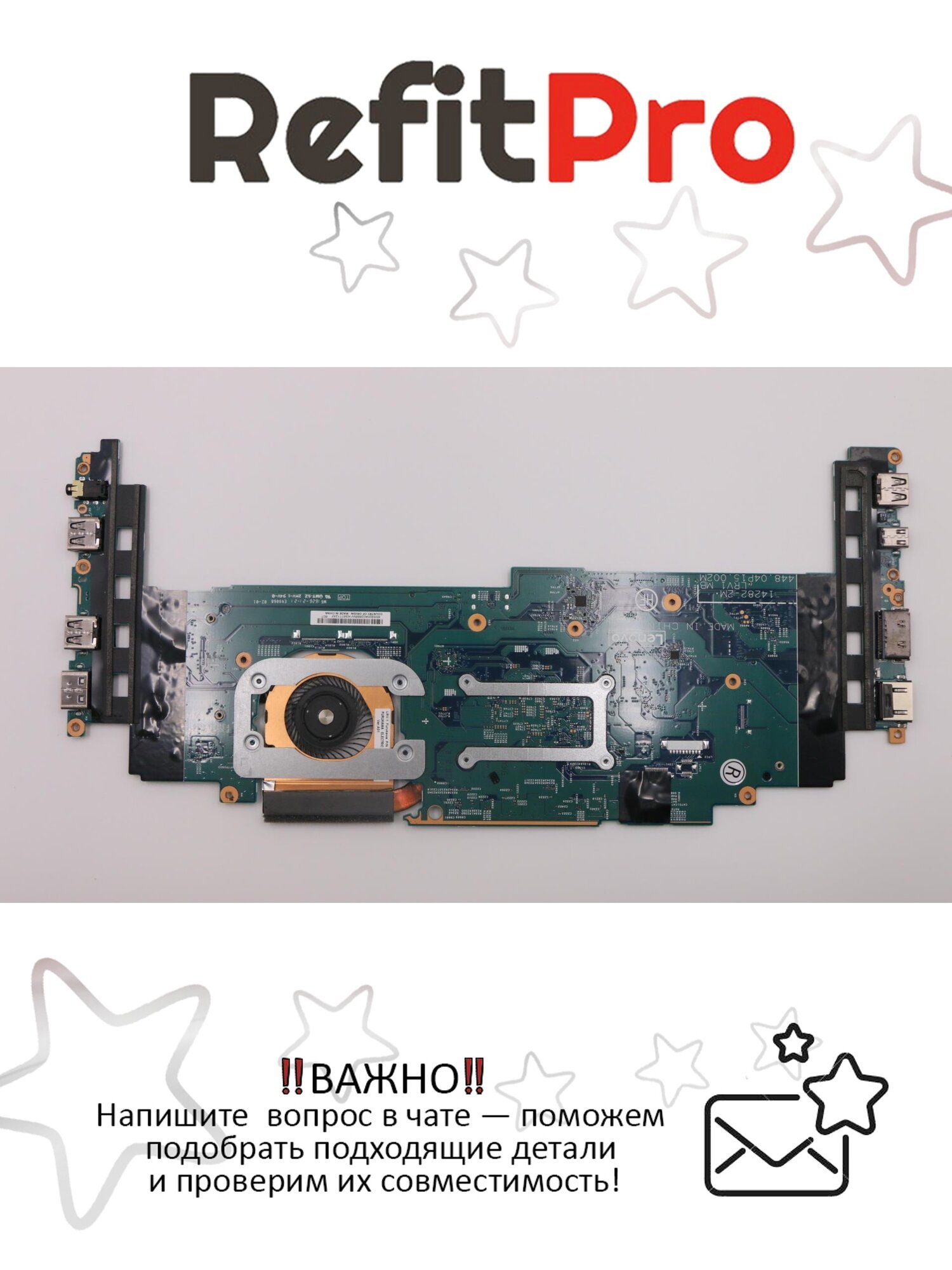 Материнская плата для ноутбука Lenovo X1 carbon 4gen i7-6600U 8G AMT TPM vPro (01AX808), оригинал