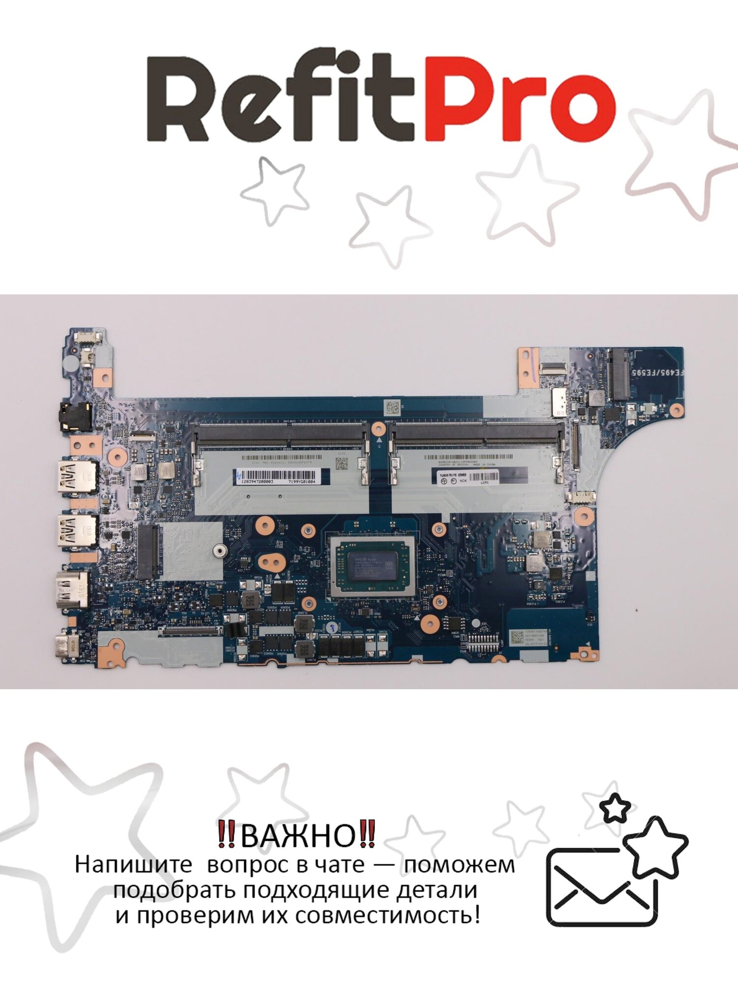 Материнская плата для ноутбука Lenovo ThinkPad E595 NM-C06 AMD Ryzen 5 3500 UMA NOK N-AMT Y-TPM dTPM20 (02DM020), оригинал