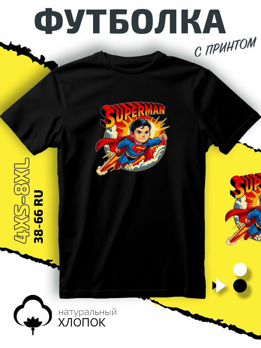 Футболка Супермен Cartoon Супергерой