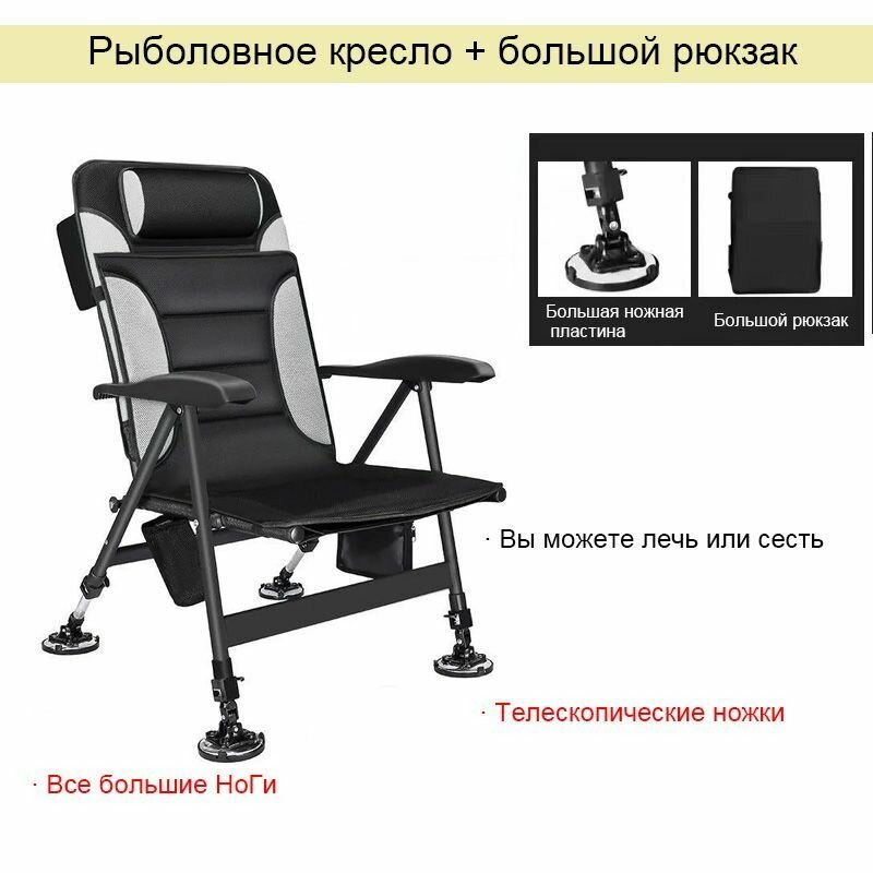 Складной рыболовный стул из алюминиевого сплава, Стул складной туристический