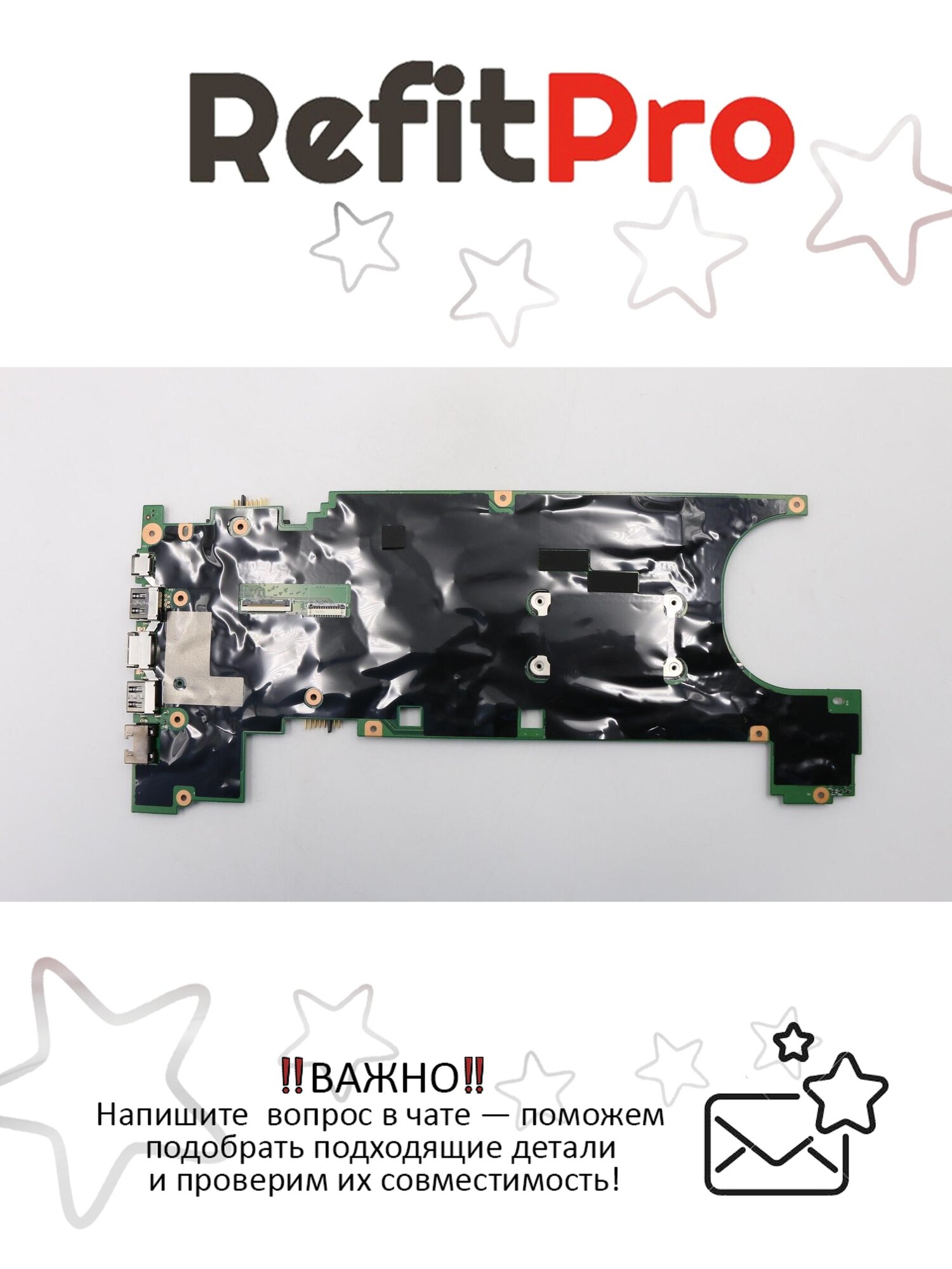 Материнская плата для ноутбука Lenovo ThinkPad E470S Intel Core i5 7200U 4G UMA AMT=N TPM=2 WIN (01ER060), оригинал