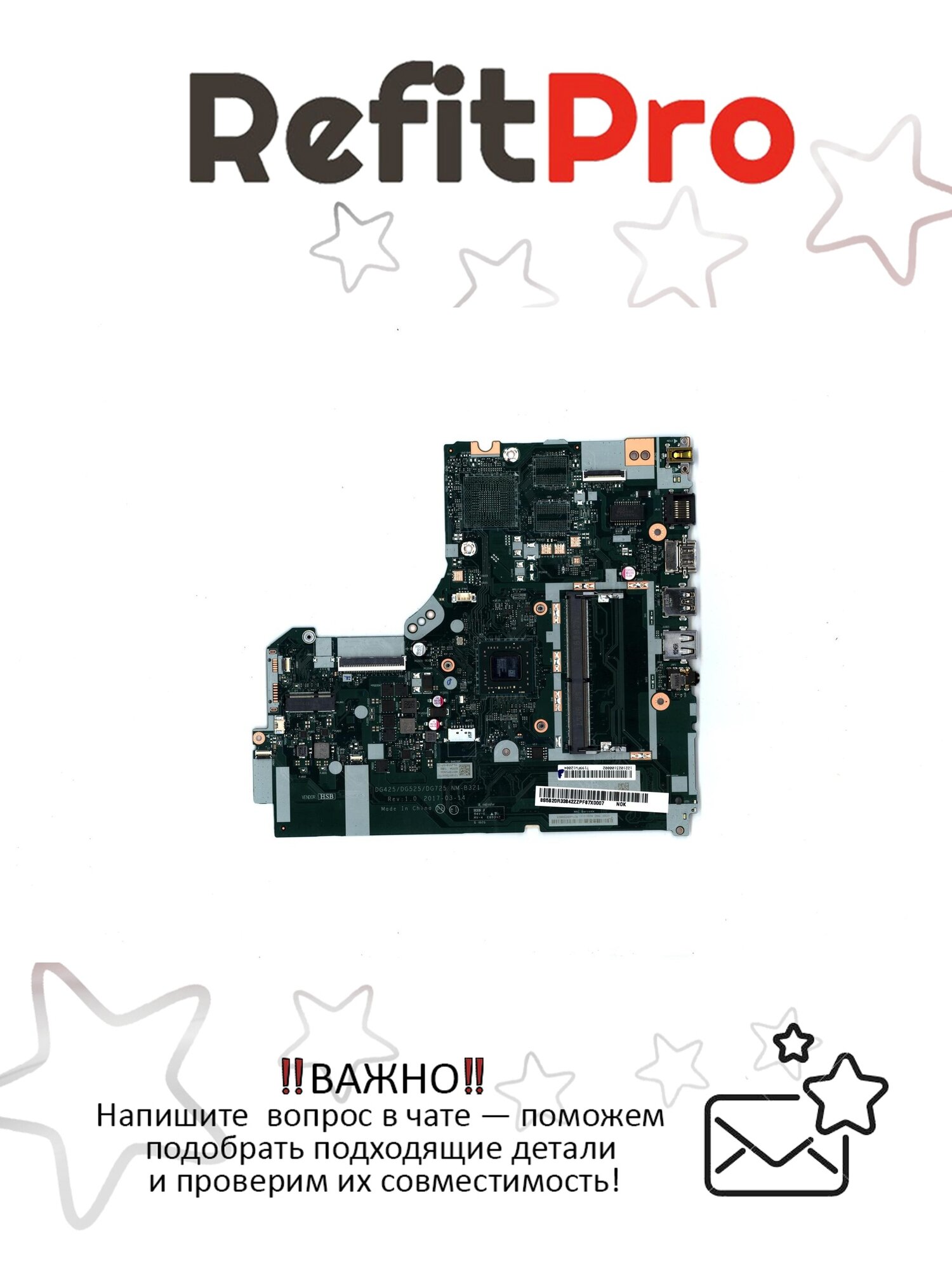 Материнская плата для ноутбука Lenovo ideapad 330-15AST NM-B32 AMD A4-9125 UMA NOK (5B20R33842), оригинал