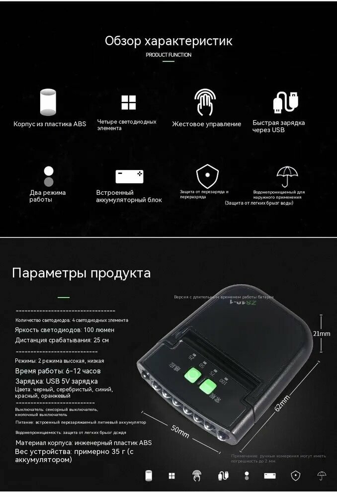 Фонарь для велосипеда — фото 1