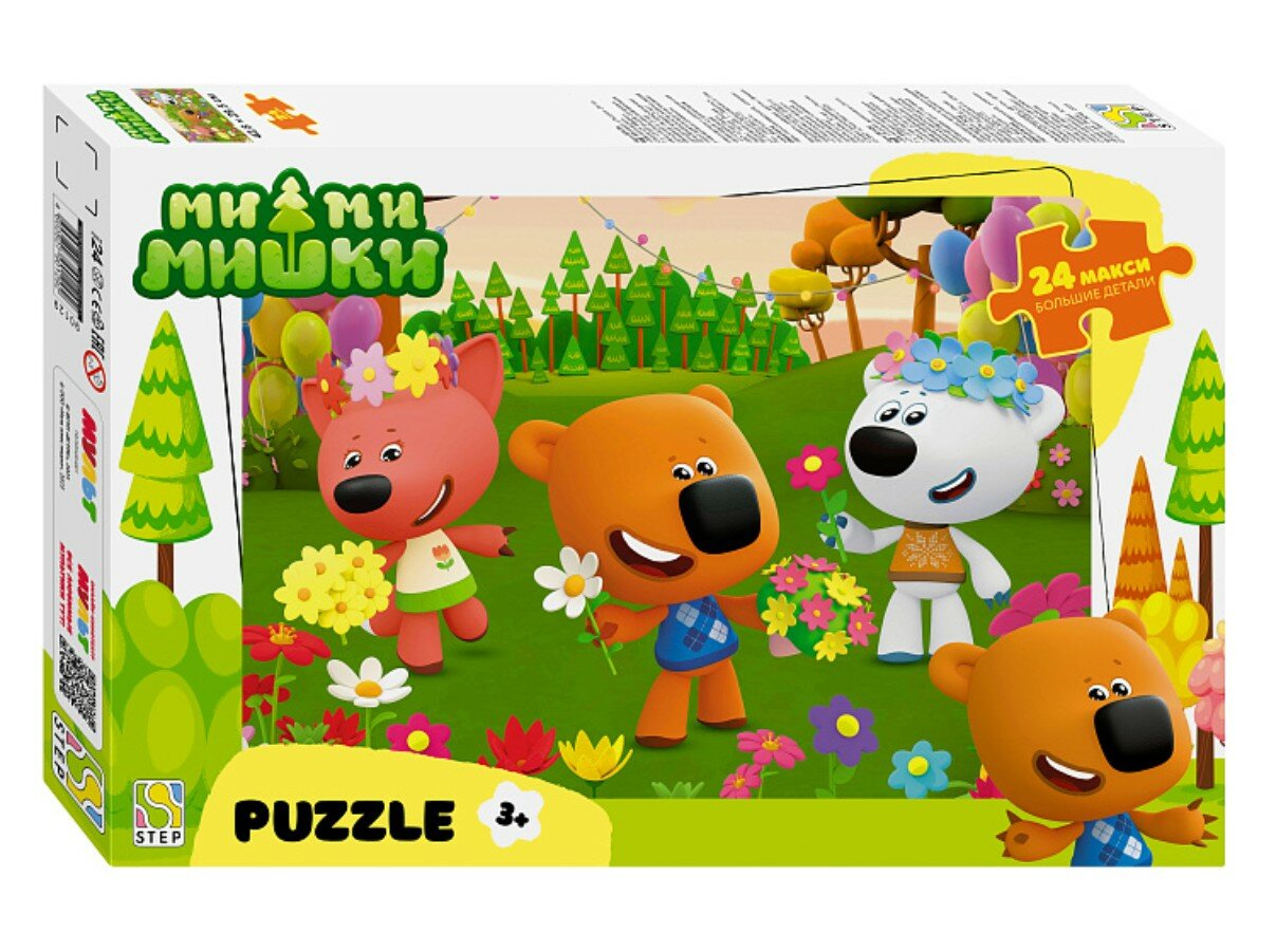 Пазл для малышей и детей Step puzzle 24 Maxi деталей: Ми-ми-мишки