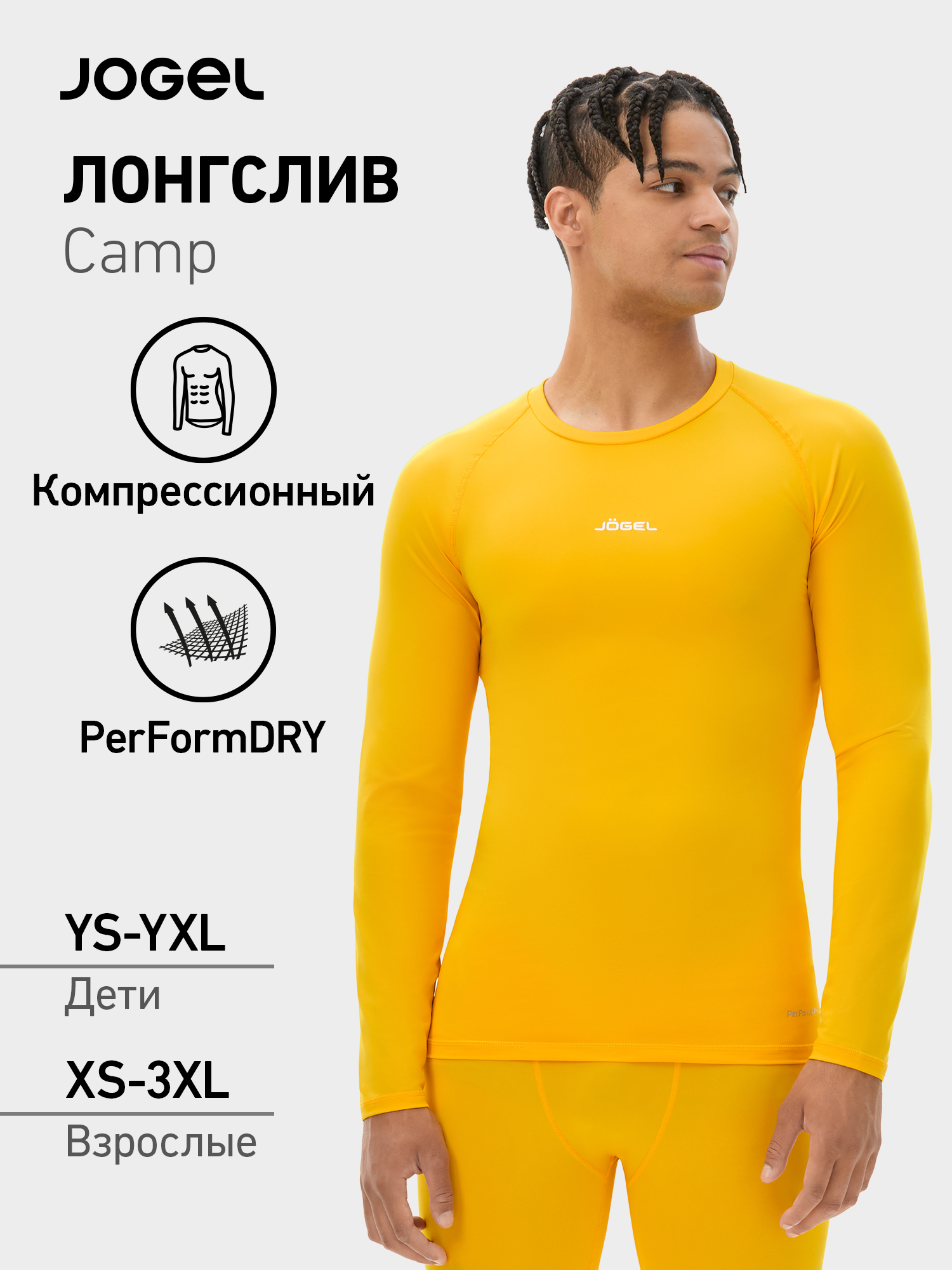 Футболка спортивная