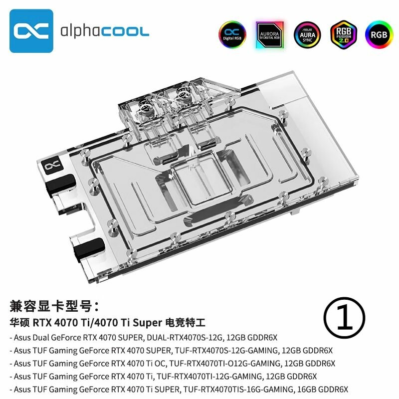Alphacool Разделенный водяной блок видеокарты, совместимый с RTX4070Ti/4070Ti Super