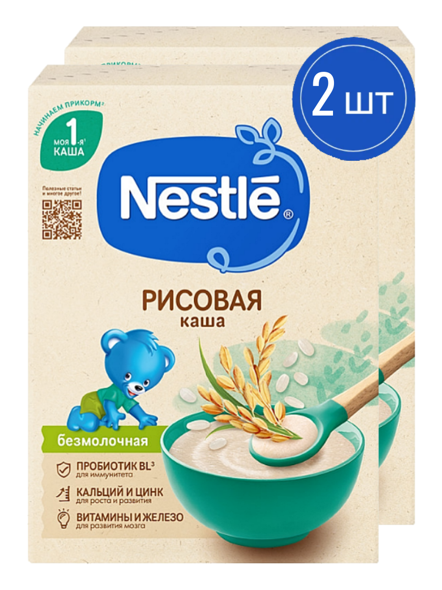 Каша Nestle безмолочная рисовая с 4 месяцев 200 г 2 шт