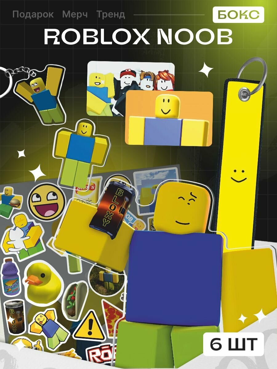 Подарочный набор бокс Форсакен Нуб Roblox