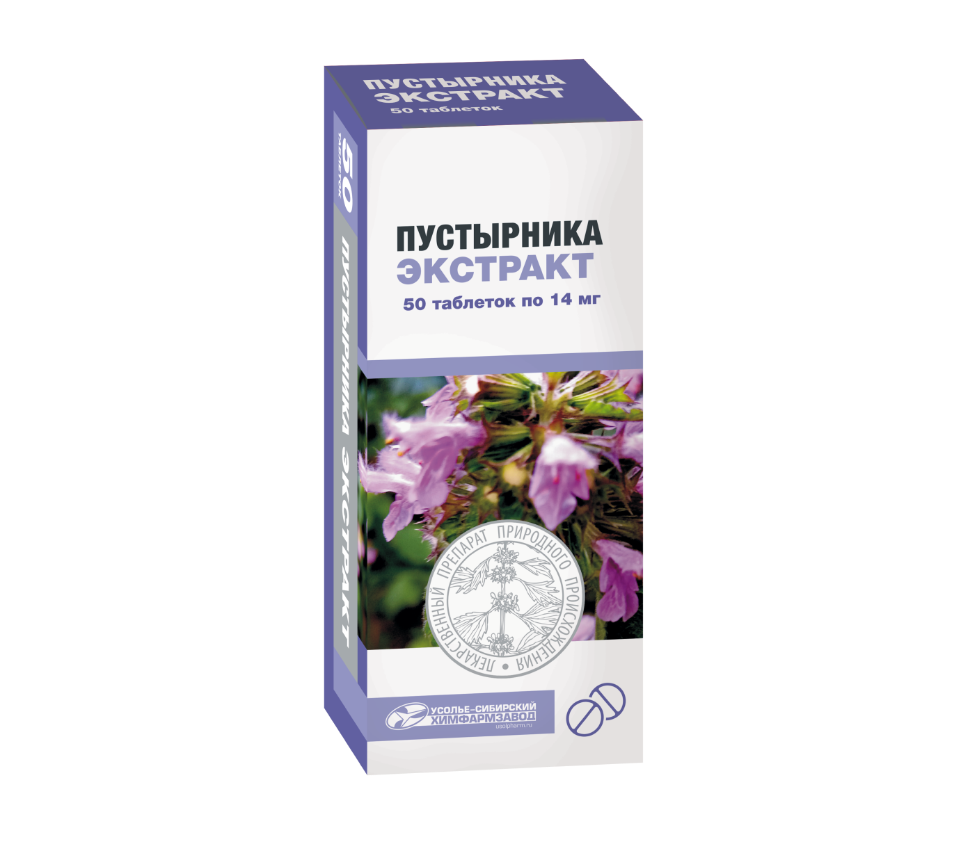 Пустырника экстракт* таб. 14мг №50