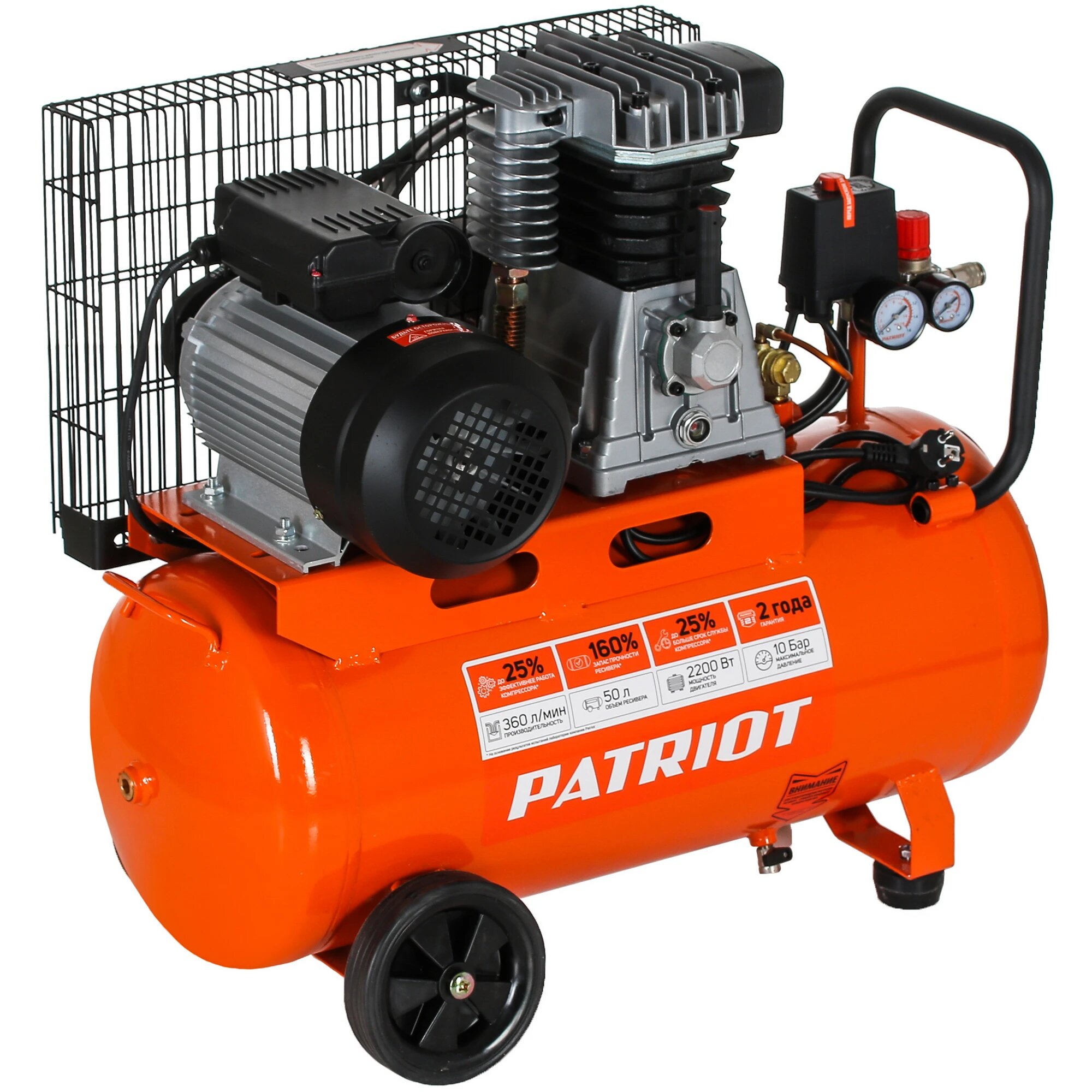 Компрессор Patriot PTR 50-360I оранжевый, поршневой, масляный, 2200 Вт
