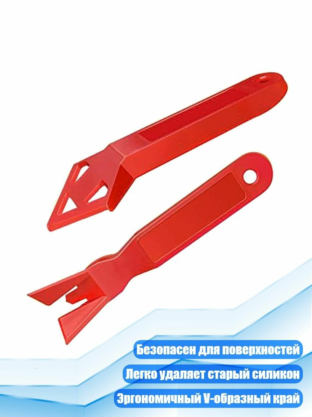 Угловой скребок для стекла и силикона