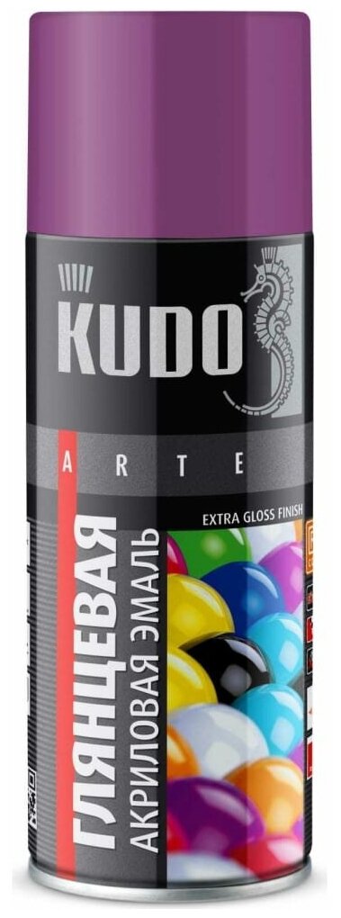 Эмаль универсальная акриловая KUDO RAL 4008 фиолетовая высокоглянцевая KU-A4008