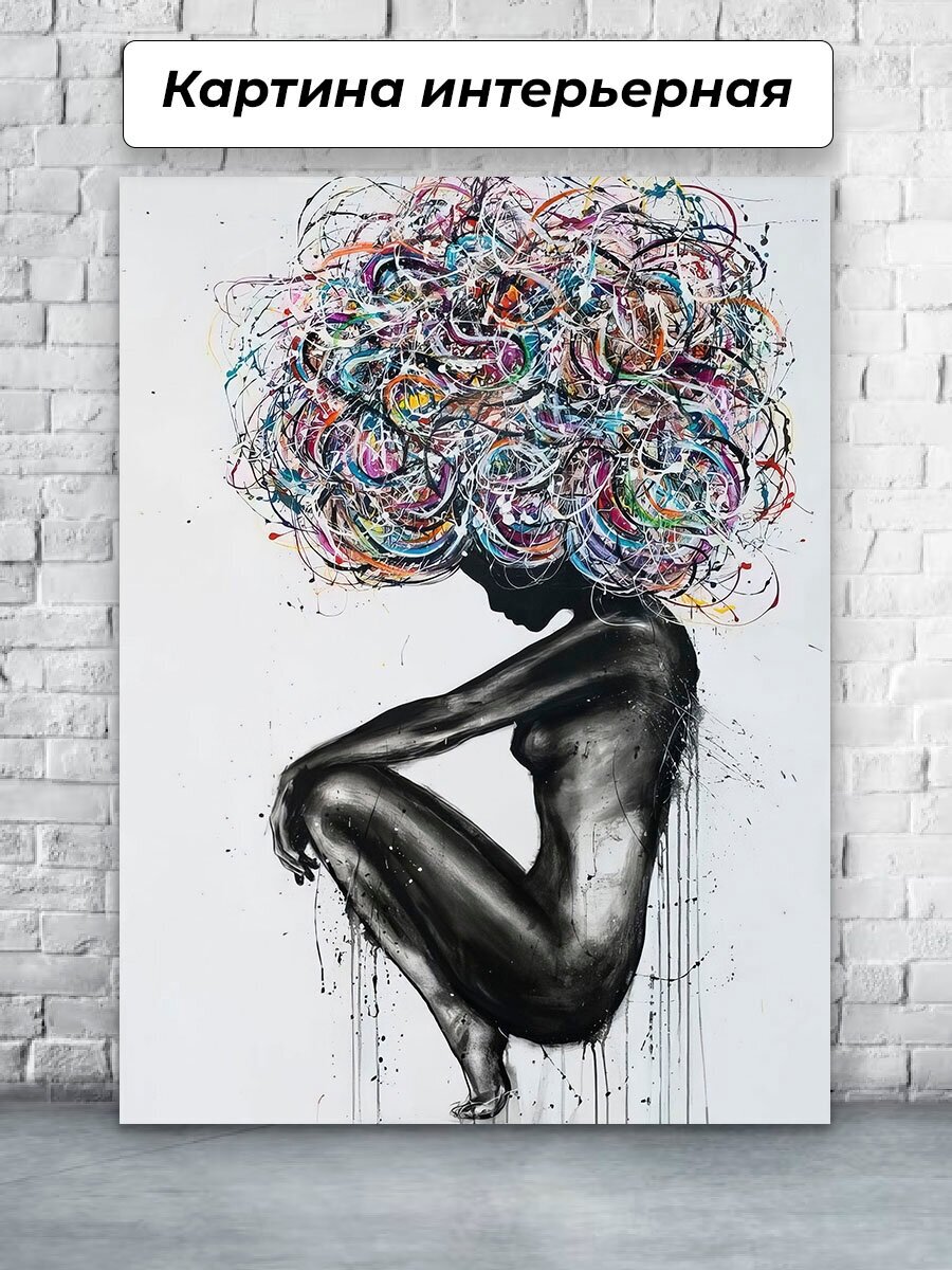 Картины для интерьера 50х70 Абстракция Линии Силуэт