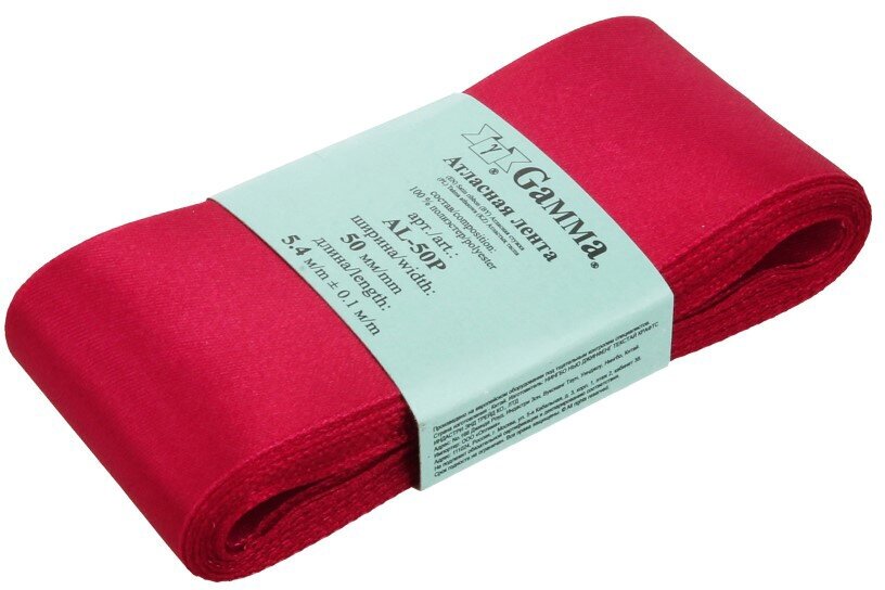 Лента атласная 50 мм 5 шт по 5.4 м "Gamma" AL-50P №078 т-бордовый