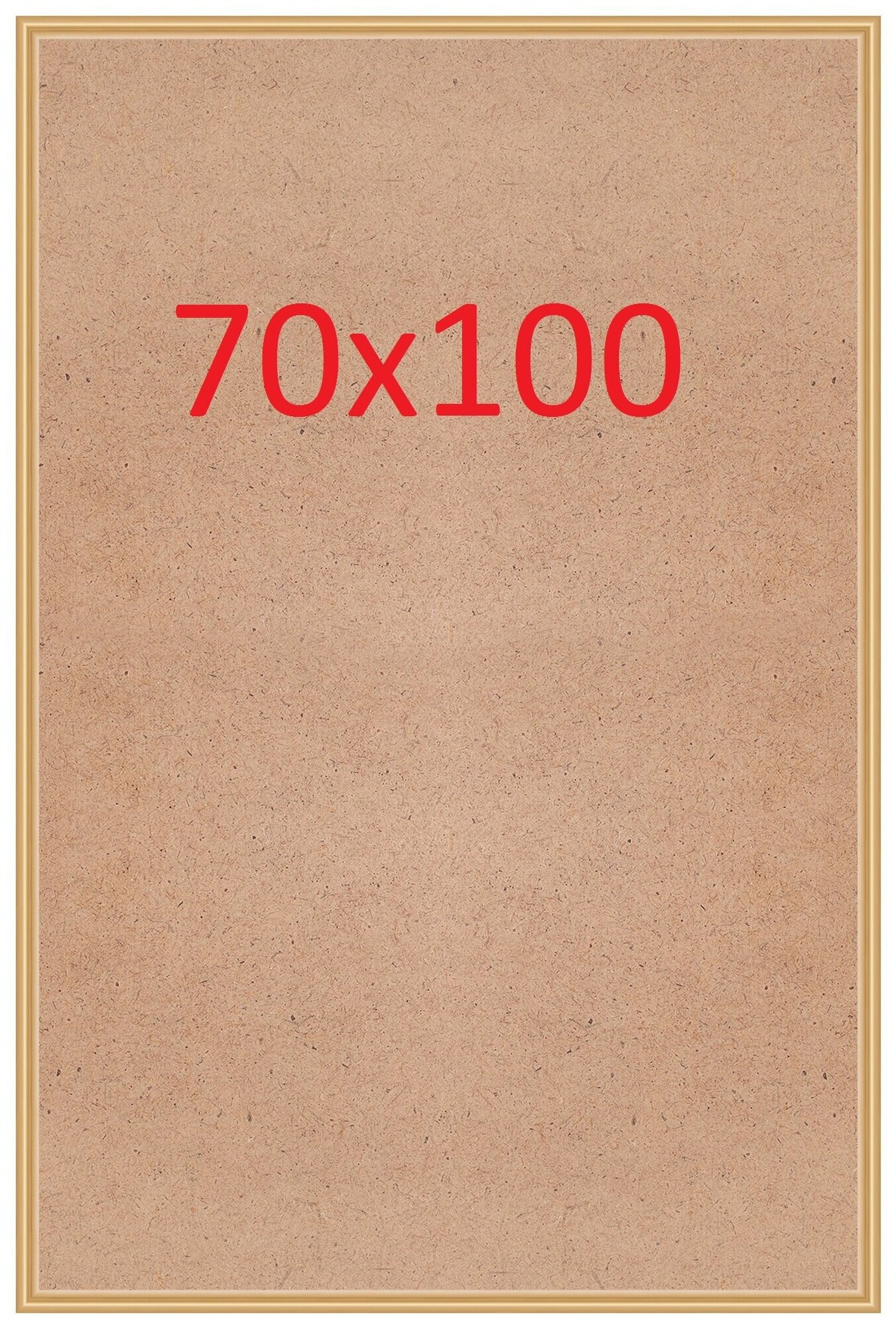 Рамка 70x100 Nielsen алюминий золото №2