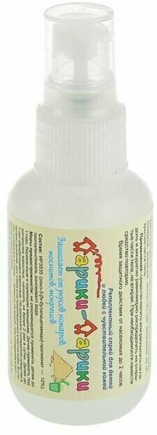 Спрей репеллентный от укусов комаров 'Дарики-Дарики', для детей, флакон, 50 мл