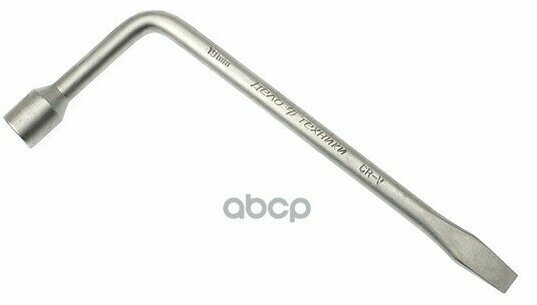 Ключ баллонный! кованый Г-образный 17мм x 275мм Дело Техники арт. 530017