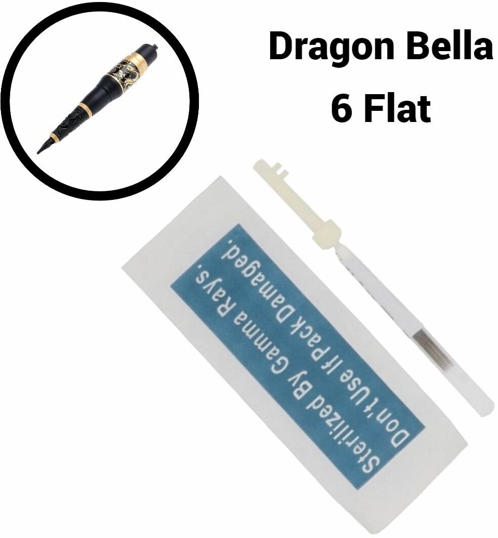 Иглы для тату, иглы для перманентного макияжа, 6F, для тату машинки DRAGON BELLA , 10 штук — фото 1