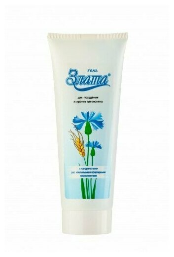 Гель косметический Злата® для коррекции фигуры 80 г