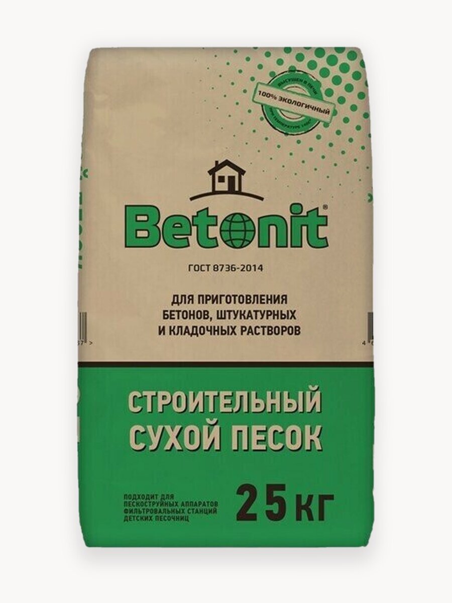 Песок строительный сухой сеяный Betonit 25 кг для приготовления бетонов, кладочных и штукатурных растворов