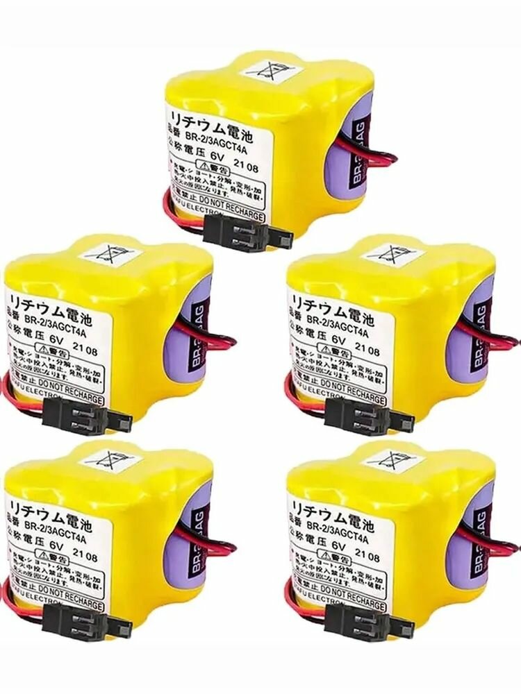 BR-2/3AGCT4A литиевая батарея для Panasonic FANUC A98L-0031-0025, CUSTOM-107, SHS749, ALIT0138, LIT0138, Ge Fanuc 18T Series CNC и PLC контроллеры,6 В 4400 мАч (5 штук в упаковке)