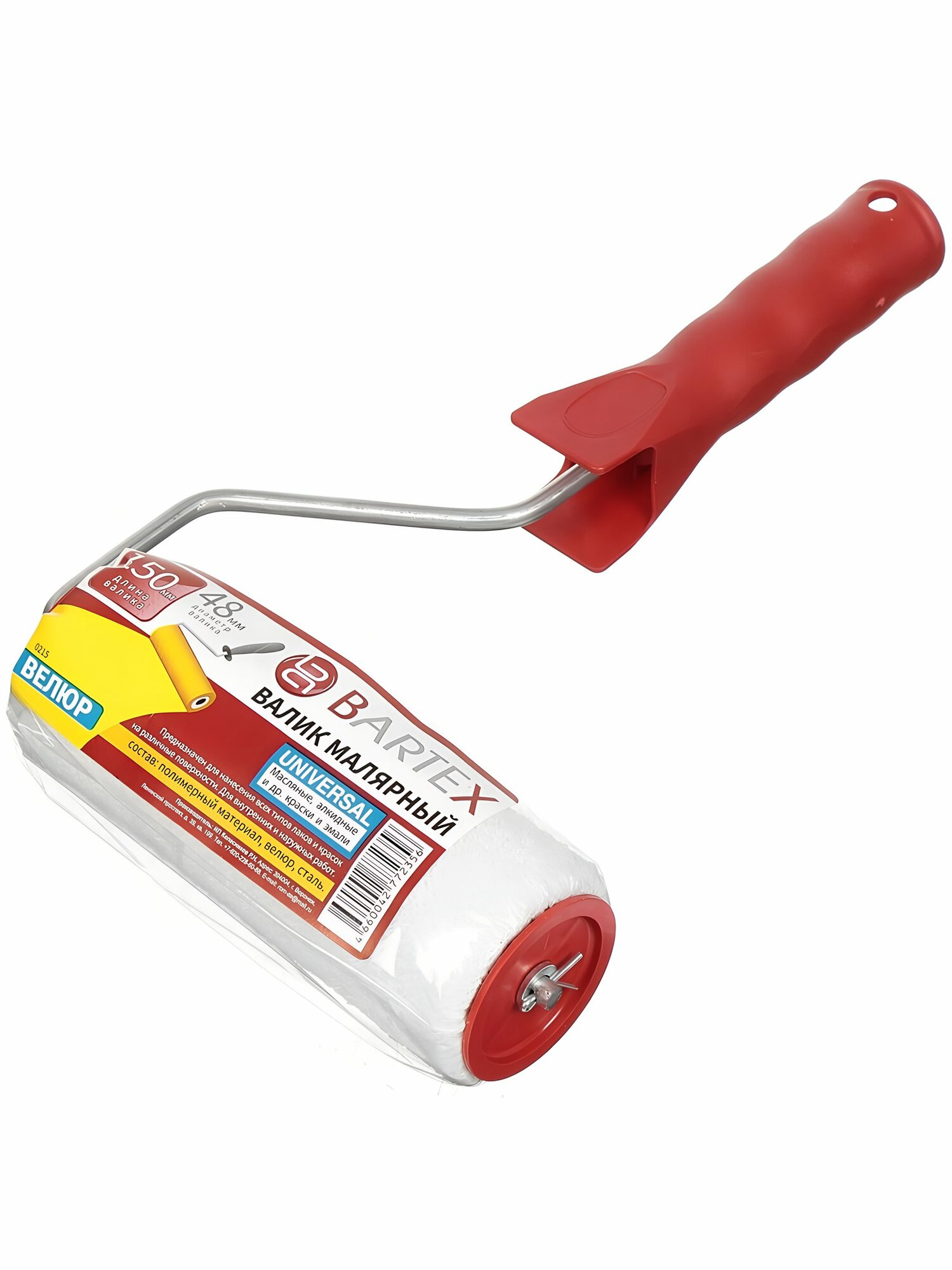 Валик малярный Bartex 0215 РФ, велюр, 150 мм, с бюгелем, для покраски