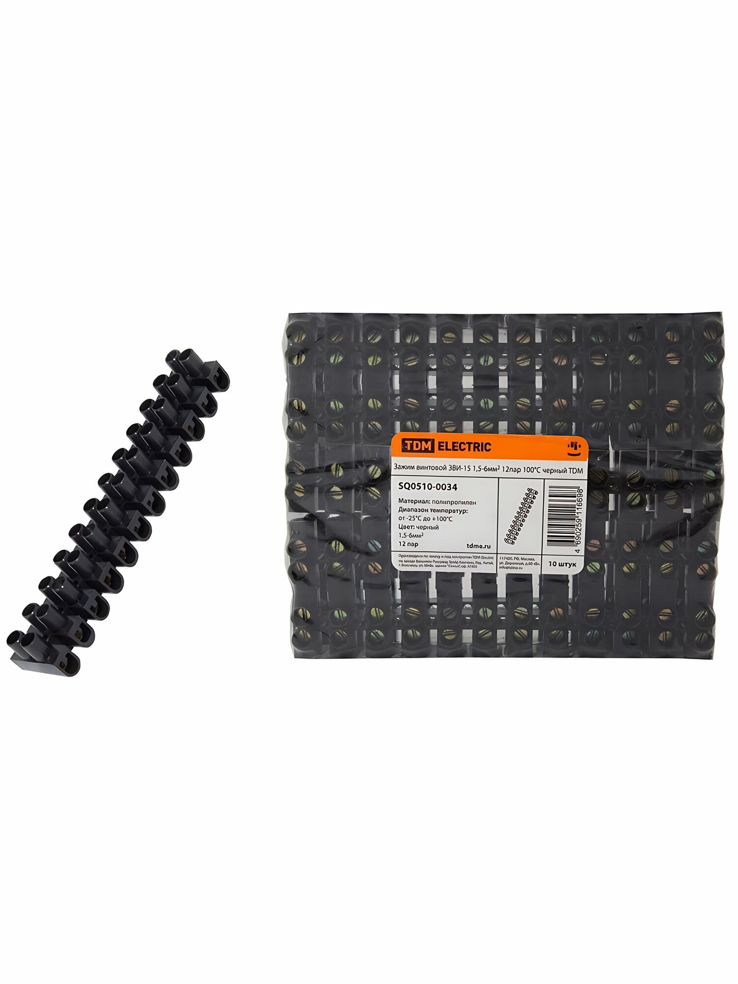 Зажим ЗВИ-15, винтовой, полипропилен, черный, 12 пар, 100°С, 1.5-6 мм², TDM Electric, SQ0510-0034
