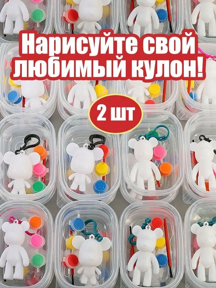 Развивающий набор для творчества / гипсовые фигурки для раскрашивания / Набор для росписи , Раскраска из гипса