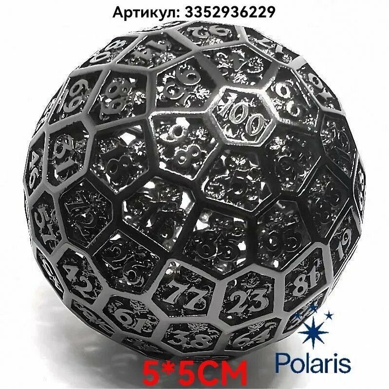 Гигантский металлический кубик на 100 граней редкий d100 для COC и DnD,50mm, ажурный дизайн, черный
