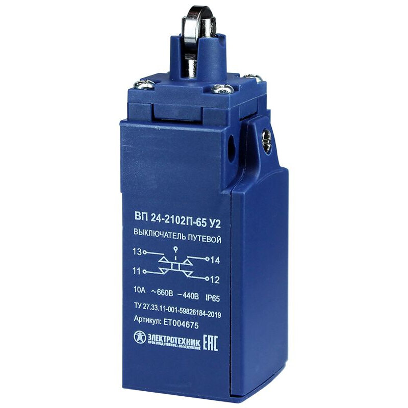Выключатель путевой ВП 24-2102П-65 У2 1НО+1НЗ 3А IP65 толкатель с роликом безинерционный 20мм без сальника, электротехник ET004675 (1 шт.)
