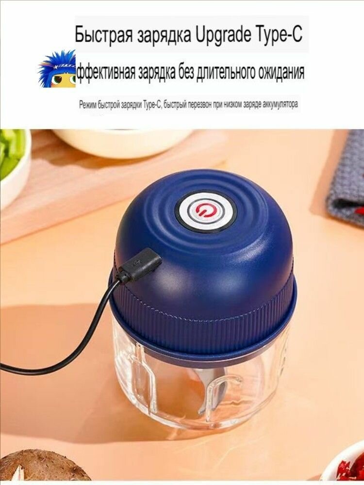 Измельчитель — фото 1