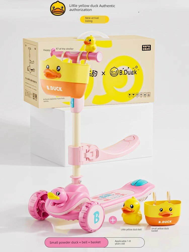 Детский самокат B.Duck Little Yellow Duck для детей от 3 до 12 лет, для мальчиков и девочек, самокат с педалями для