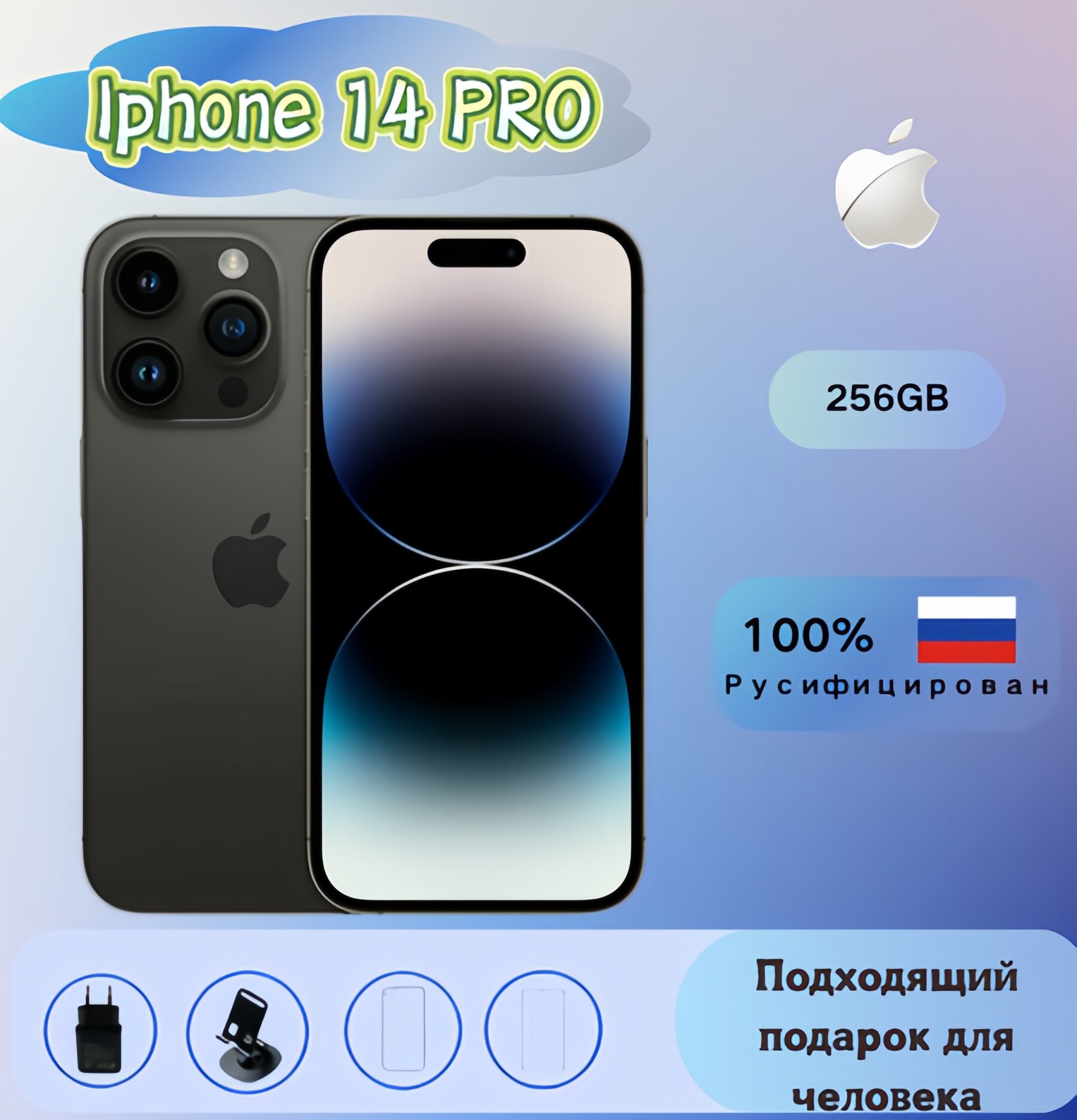 Смартфон Apple iPhone 14 Pro 256ГБ, экран 6.1 дюйма, SIM+SIM, чёрный