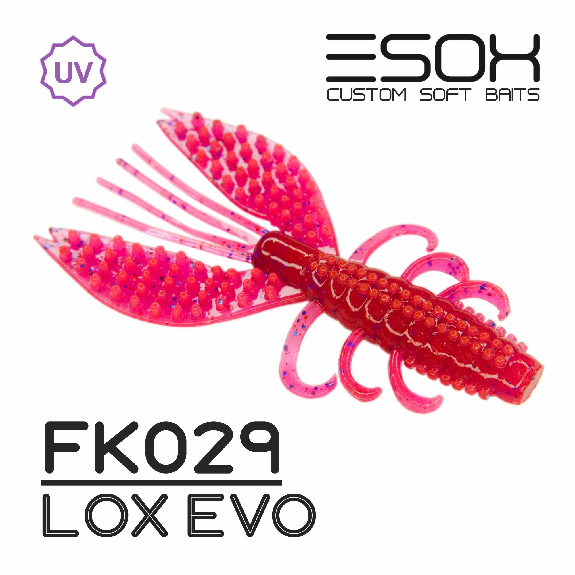 ESOX Spiky Craw 3.2"(82мм) 4шт. / Мягкая приманка для рыбалки
