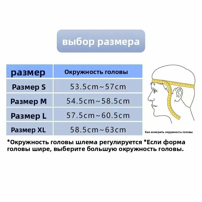 CCM Шлем защитный, размер: S