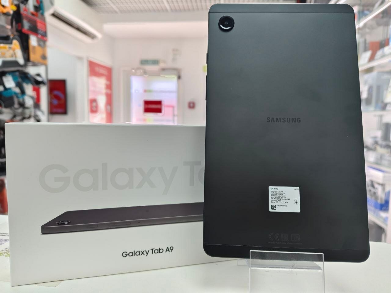Планшет SAMSUNG Galaxy Tab A9 Plus 11" 4/64 ГБ Wi-Fi + Cellular, Graphite (Графитовый)